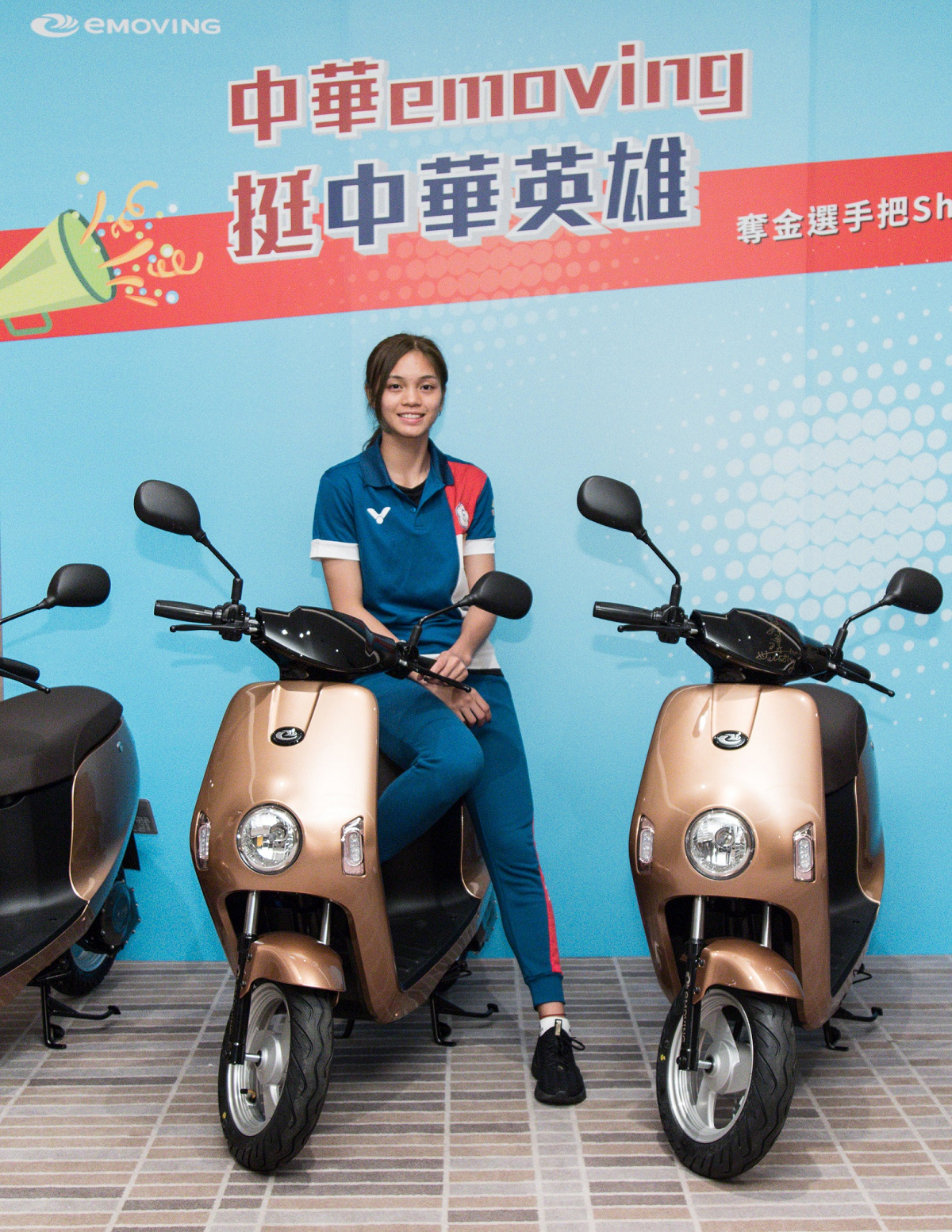 賀中華健兒亞運豪奪17金，中華汽車送出53台emoving Shine！ - CarStuff 人車事